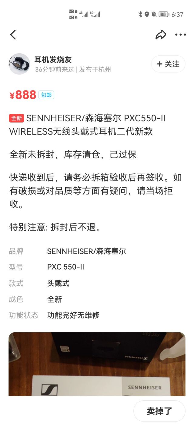 888的pxc550靠谱么 NGA玩家社区