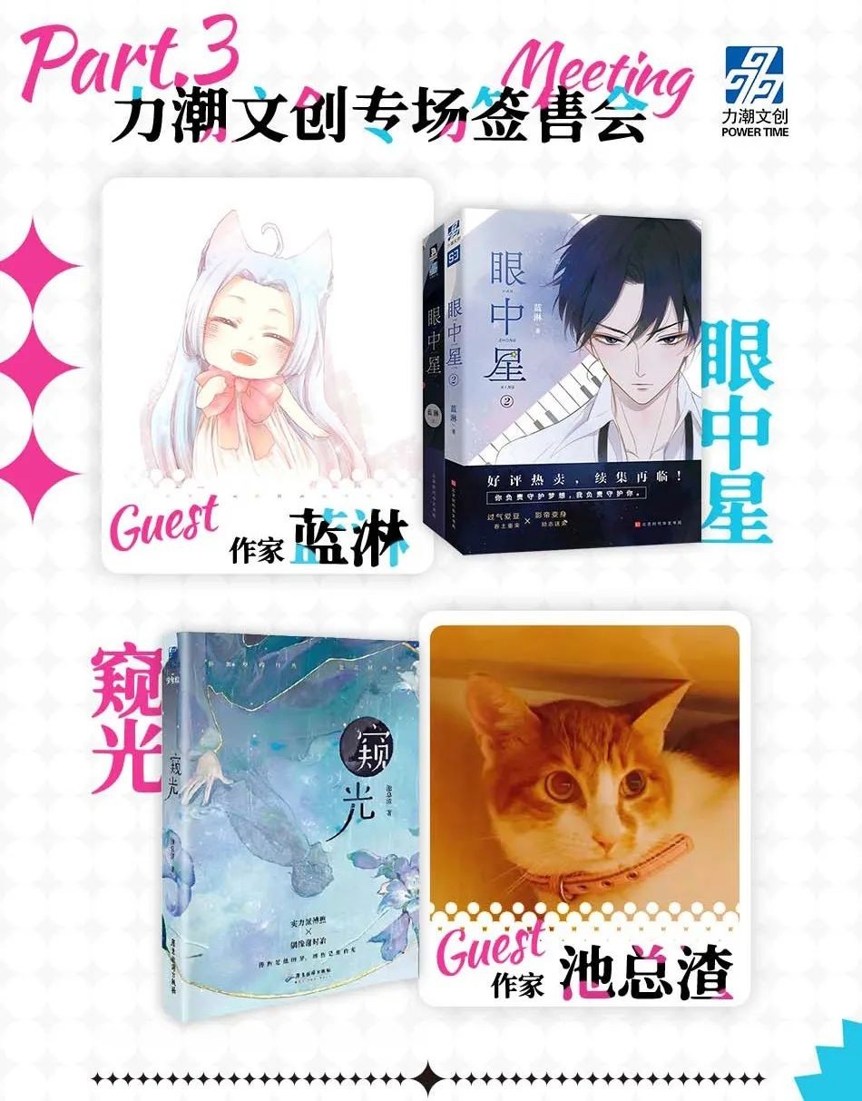 漫展情报 | 元旦IDO37 第一弹情报，惊喜来袭！ NGA玩家社区