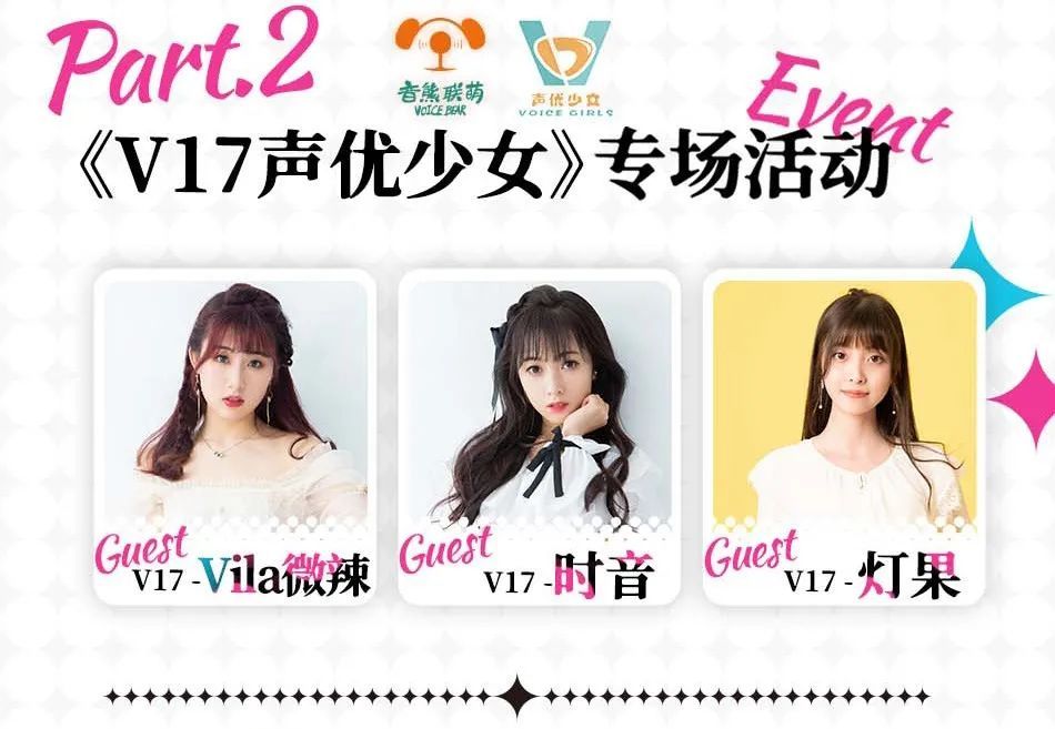 漫展情报 | 元旦IDO37 第一弹情报，惊喜来袭！ NGA玩家社区