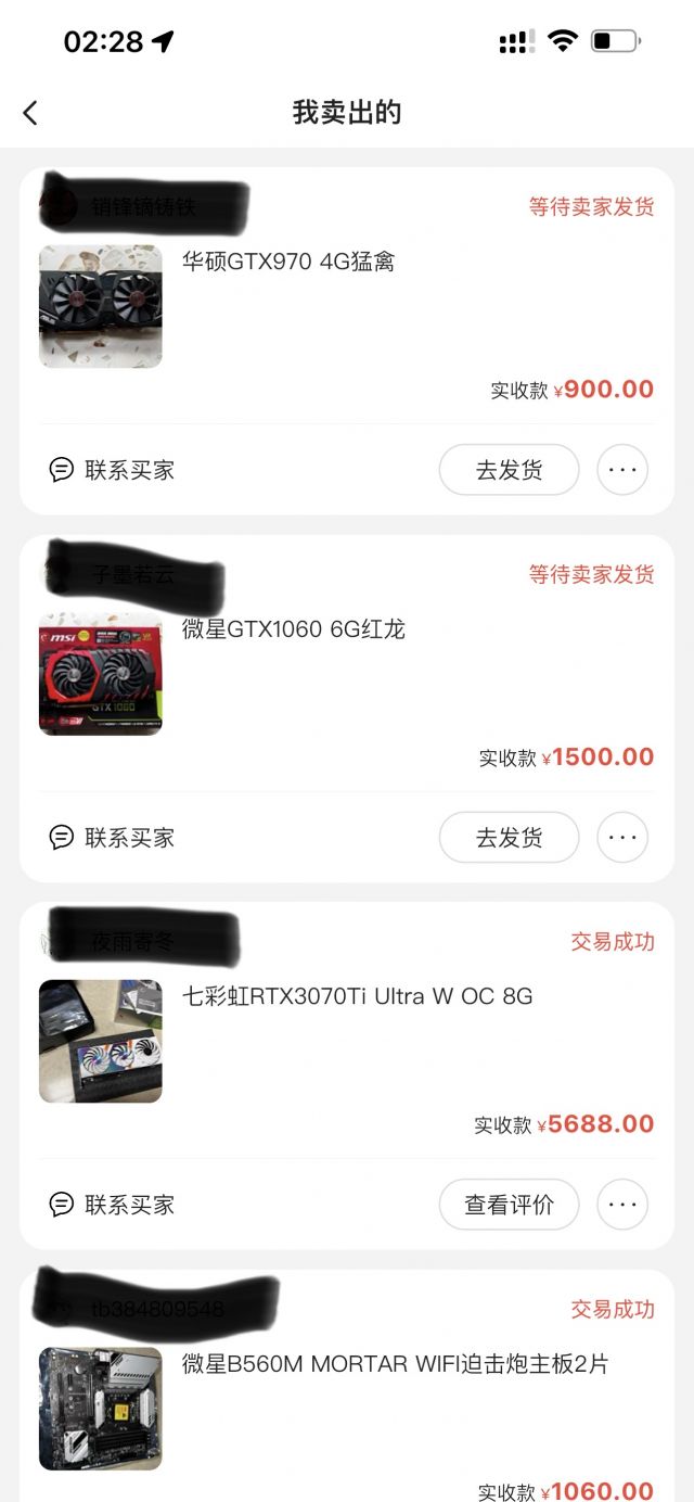 出微星GTX1060 6G红龙 华硕GTX970猛禽 NGA玩家社区