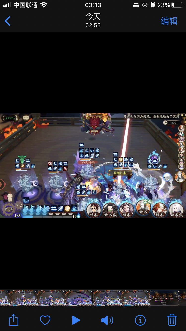 [遇事不决问dalao] 这是bug吗 NGA玩家社区