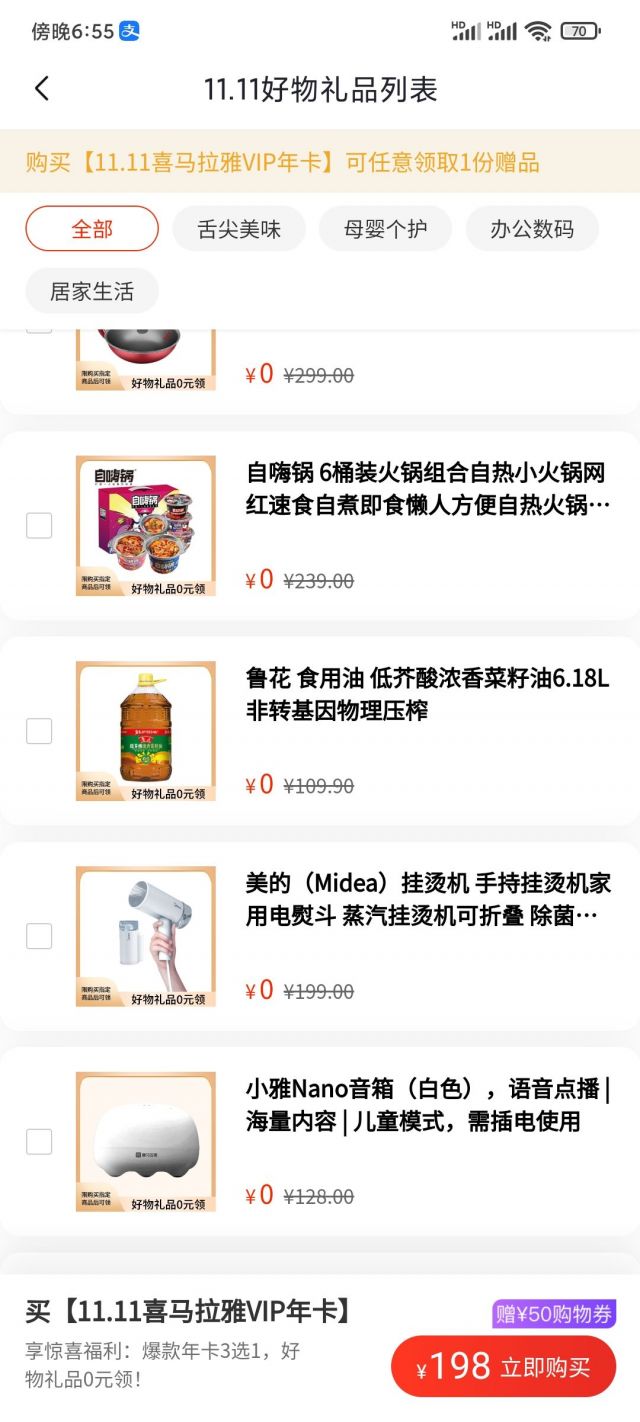 190买这个划算吗？ NGA玩家社区