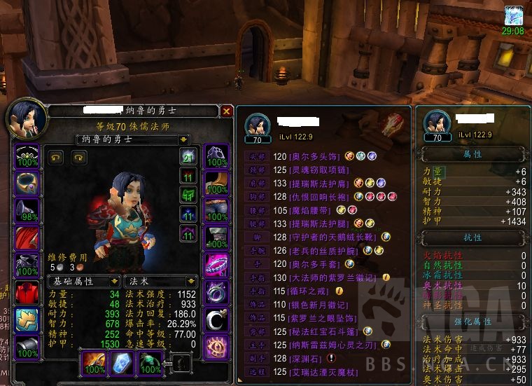 P2现阶段精神能满BUFF5回600？ NGA玩家社区