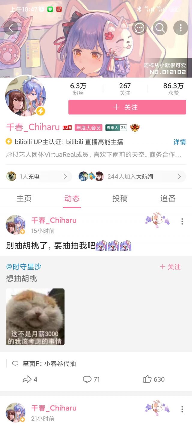 这个v是谁？ 178