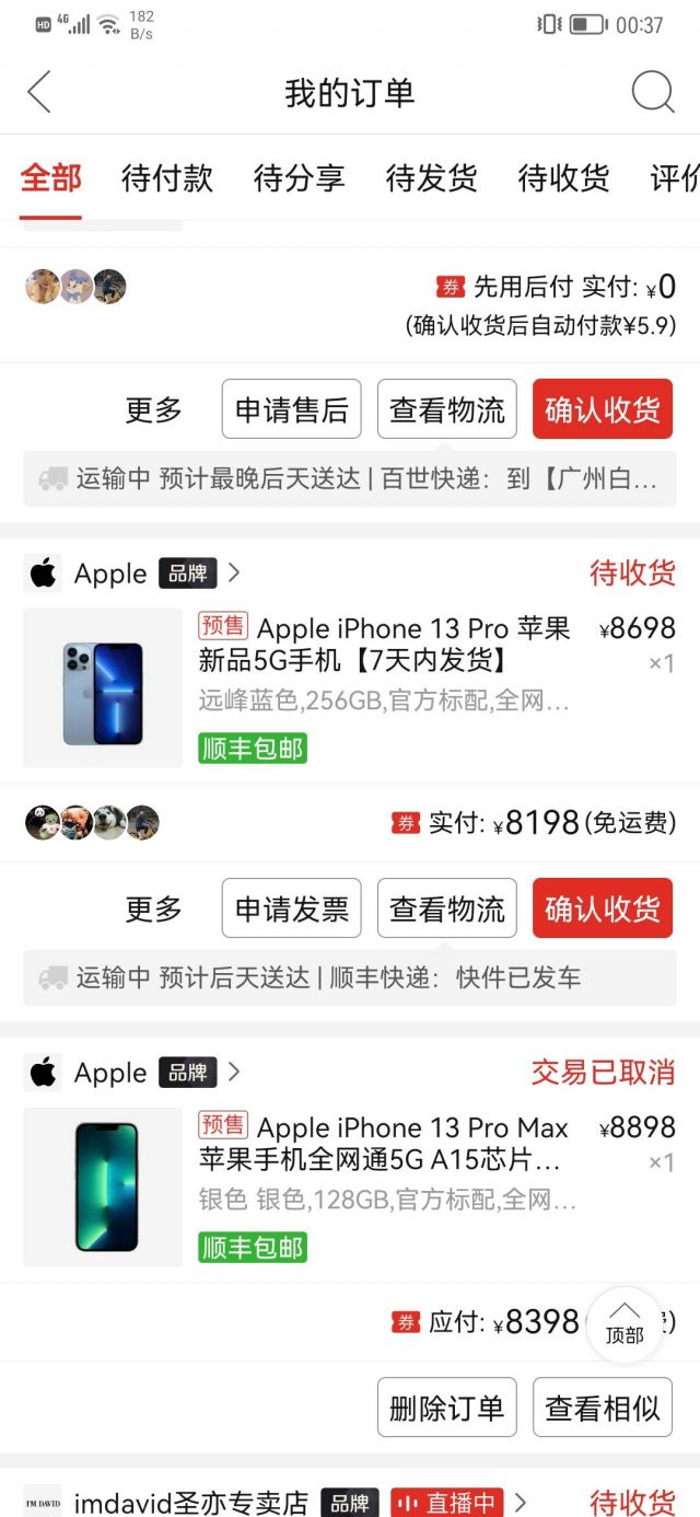 关于留不留13p NGA玩家社区