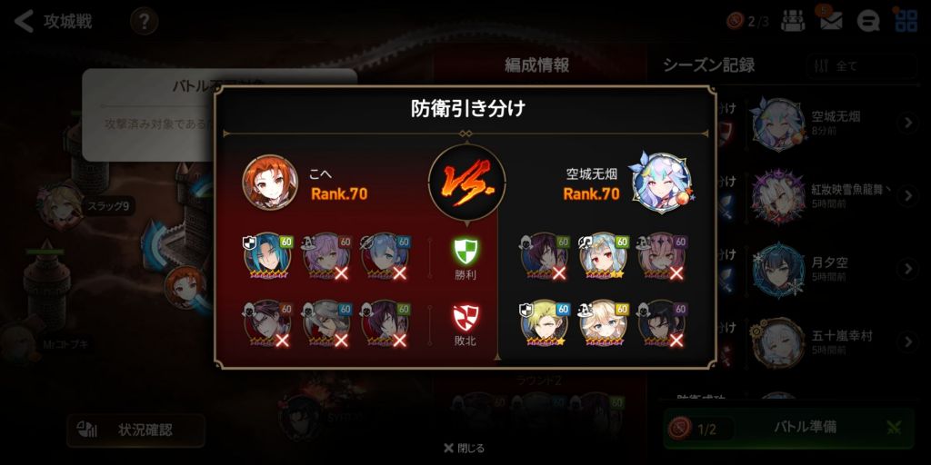 gvg相关请教 NGA玩家社区