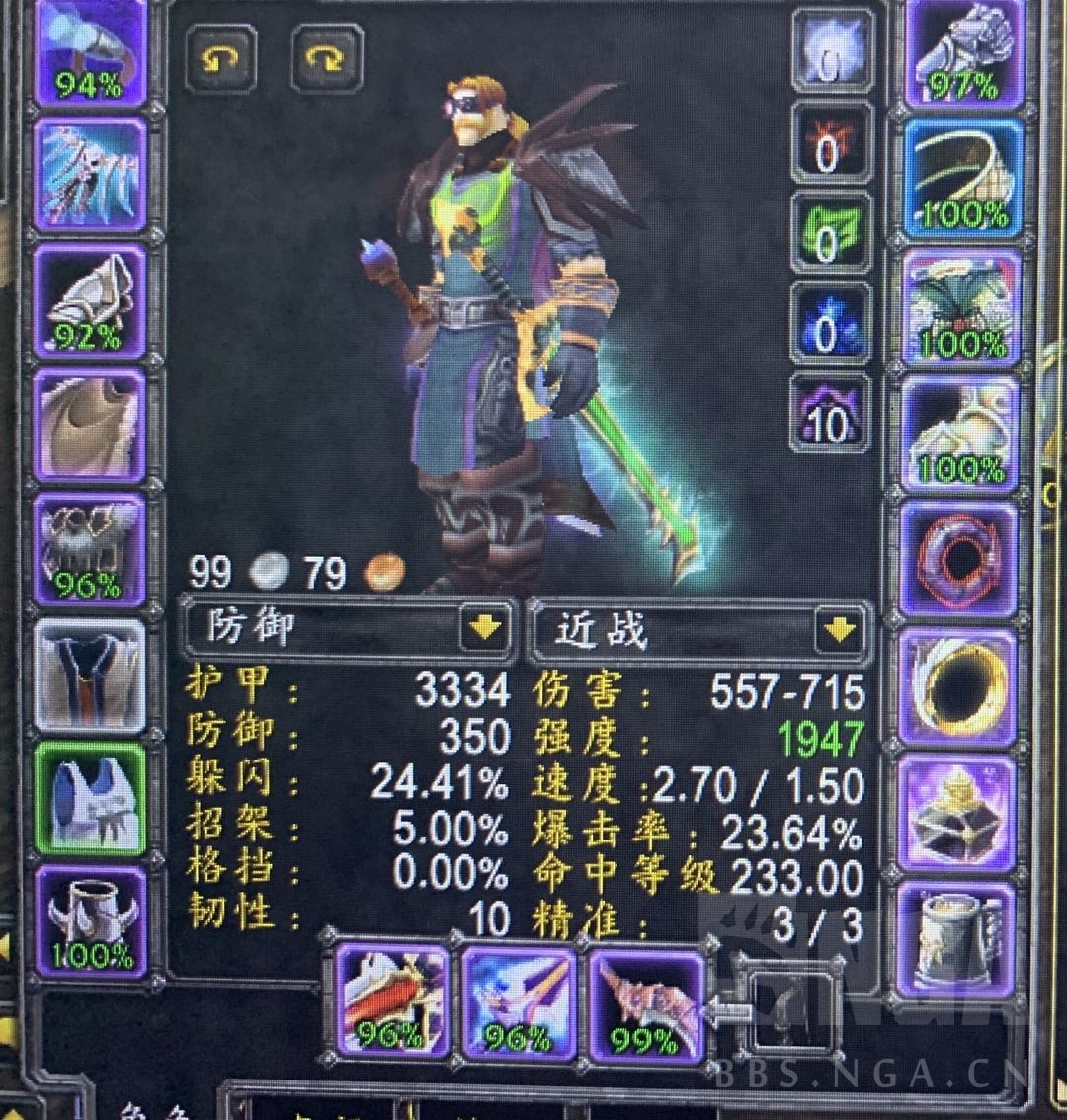 发一个小黄人儿一个多月的心路历程 NGA玩家社区