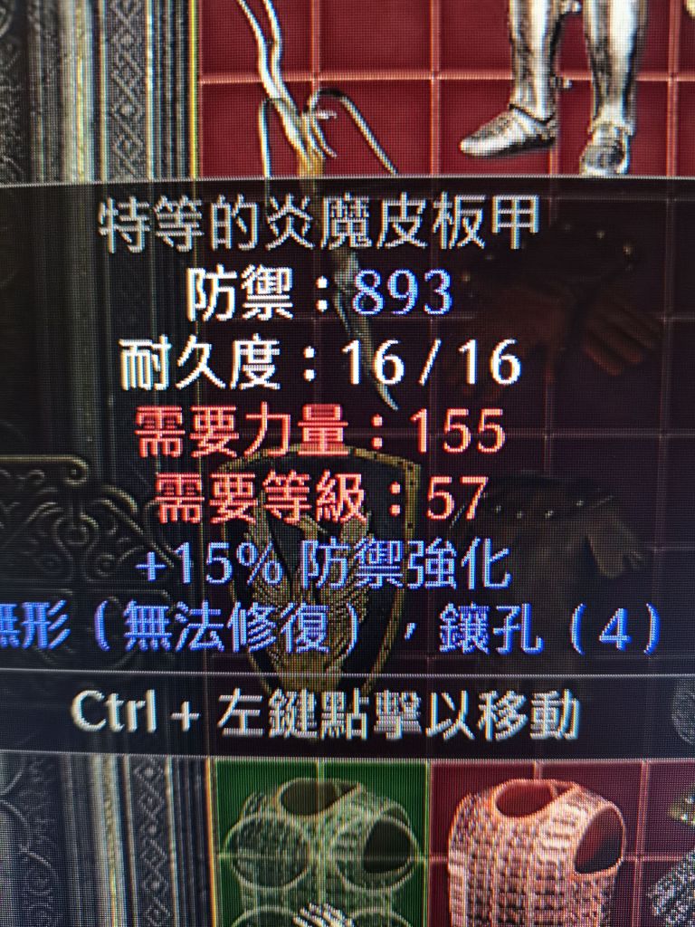 15ed君主盾44r神圣小盾 NGA玩家社区