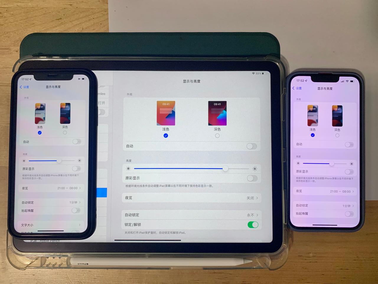 关于ip13屏幕的色差 NGA玩家社区