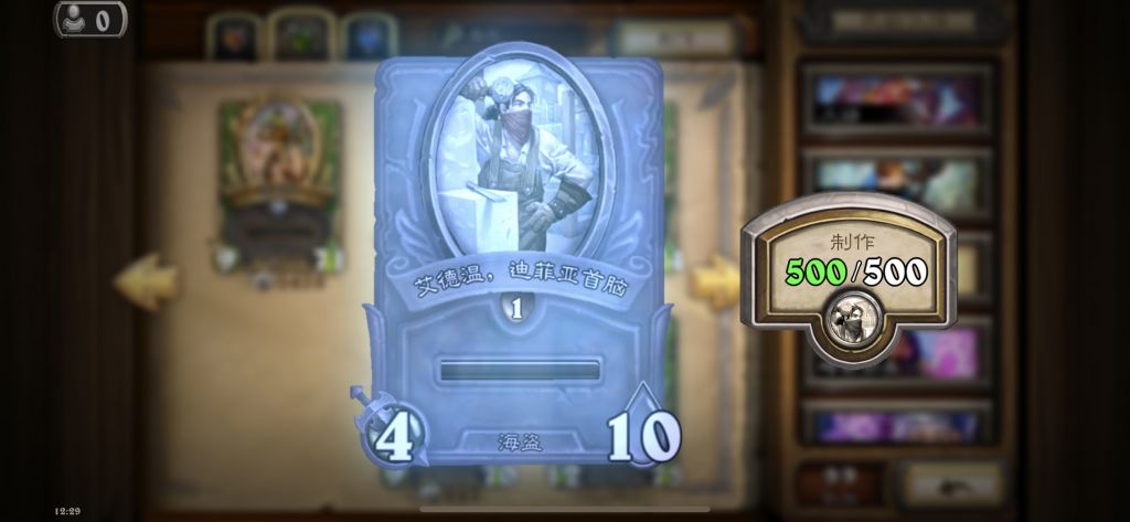 [佣兵水][PVE攻略]终于拼出来了大范，内附h4-9详解 NGA玩家社区