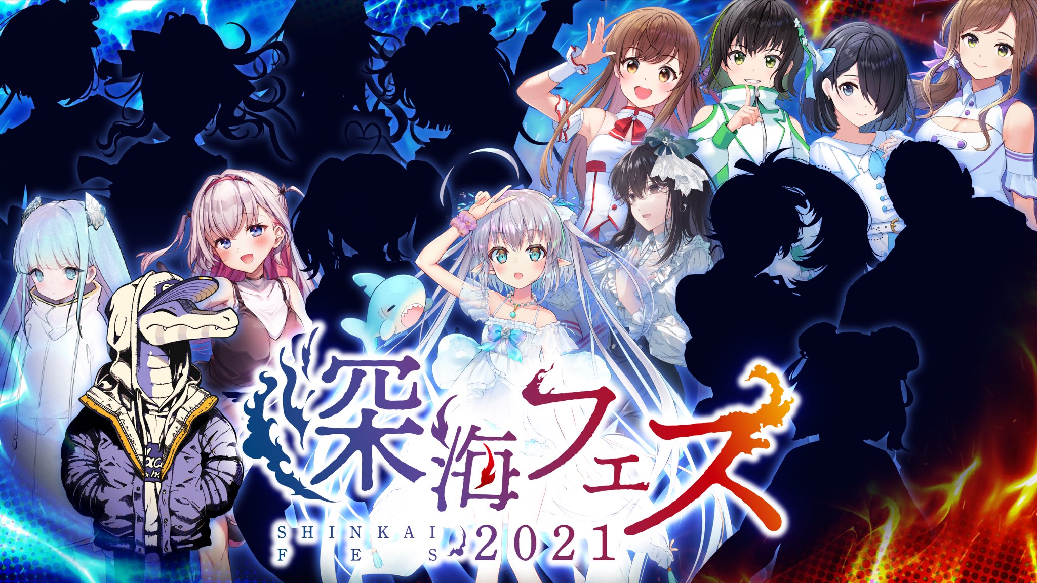 [不要钱的live]那个个人势筹办，全篇免费，还能撞车爆杀BML V场的深海Fes又来了 NGA玩家社区