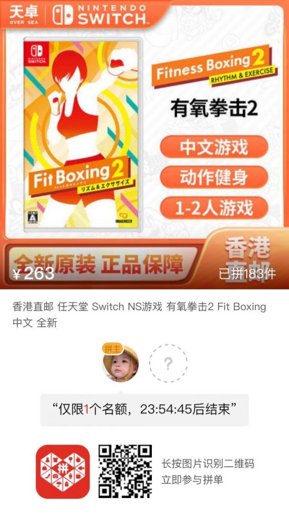 谢谢xdm我才知道有PDD免拼机会 NGA玩家社区