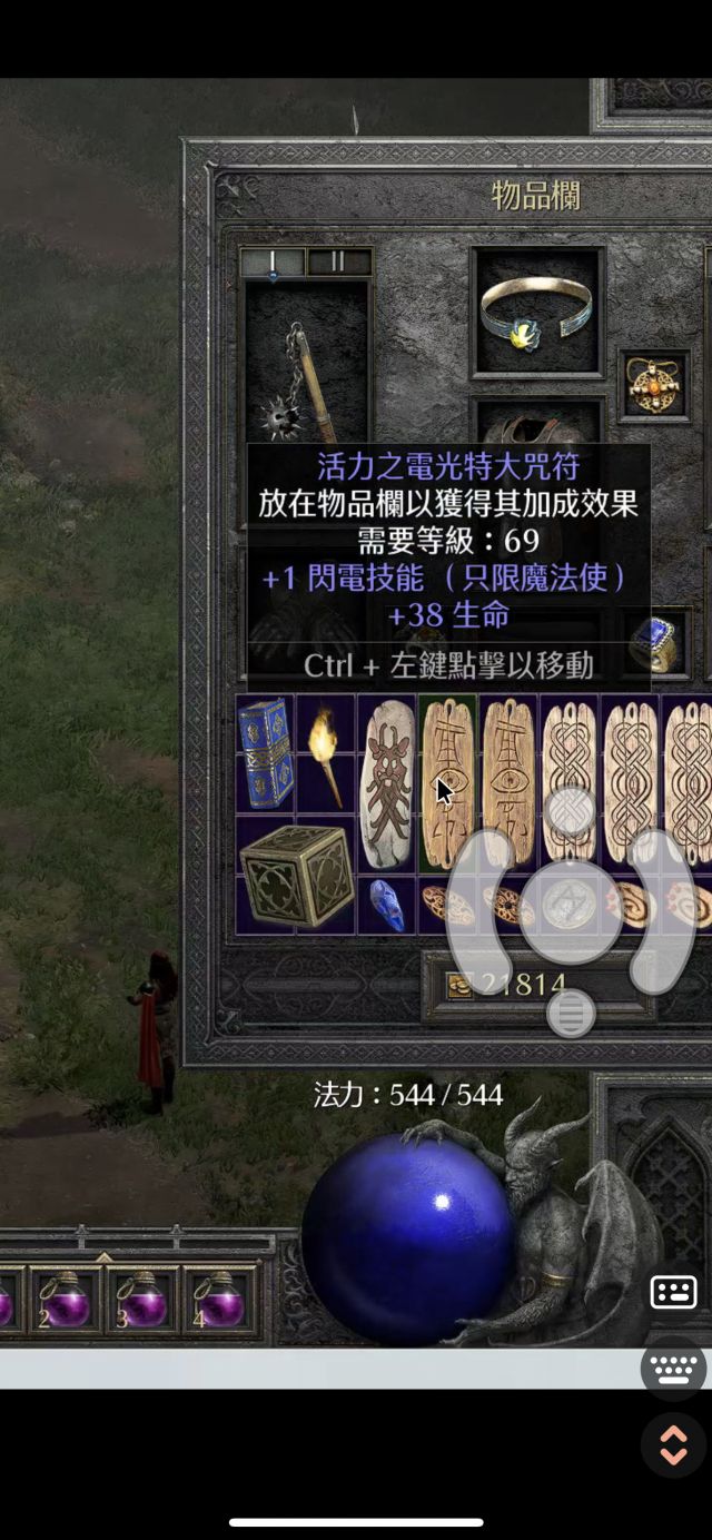 38肉电 电板 闪电 换15ed 3s ap 或者出 NGA玩家社区