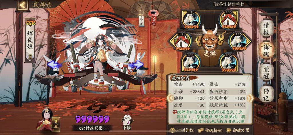 Day4六星1-2波阵容推荐 NGA玩家社区