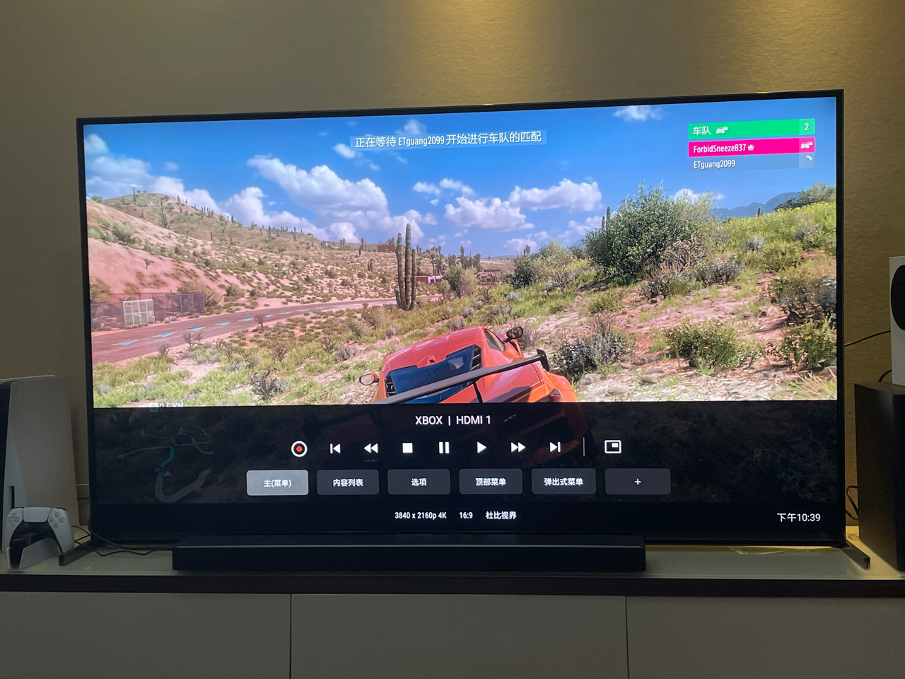 xss牛蛙，xgp牛蛙，地平线5牛蛙，但是我翻车了！ NGA玩家社区