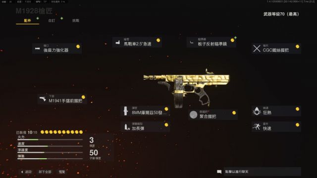 [cod18]有没有推荐的枪 NGA玩家社区