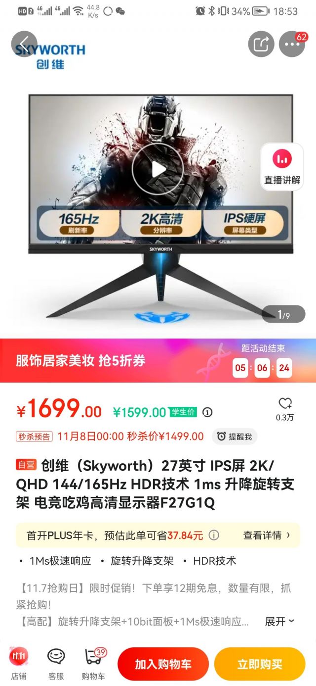 求助 xsx怎么开2k120 NGA玩家社区