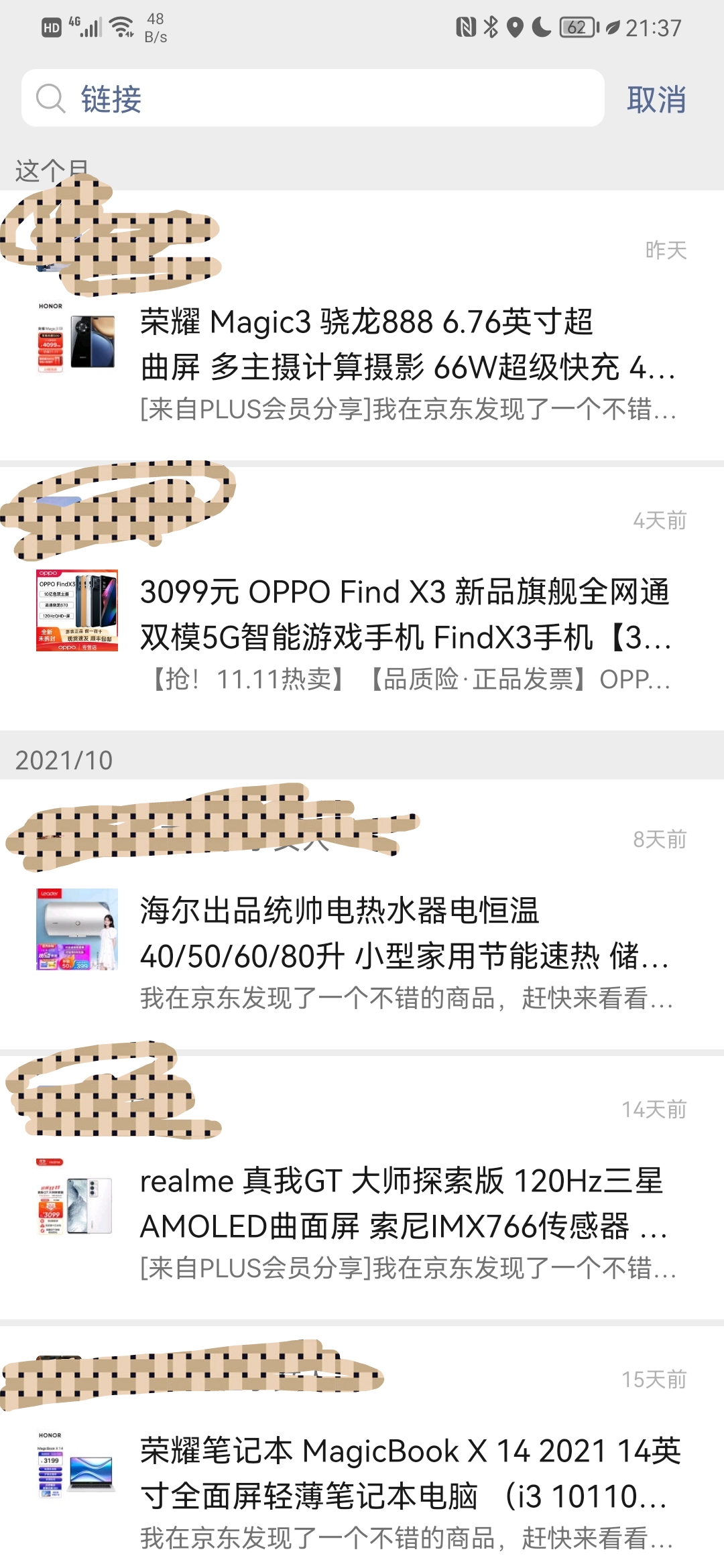 说说Iqoo neo5和荣耀magic3这两台手机 NGA玩家社区