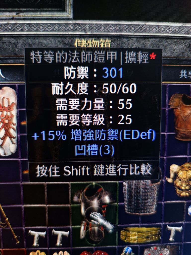 [装备] [装备] [装备] 15ed三孔法师盔甲 NGA玩家社区