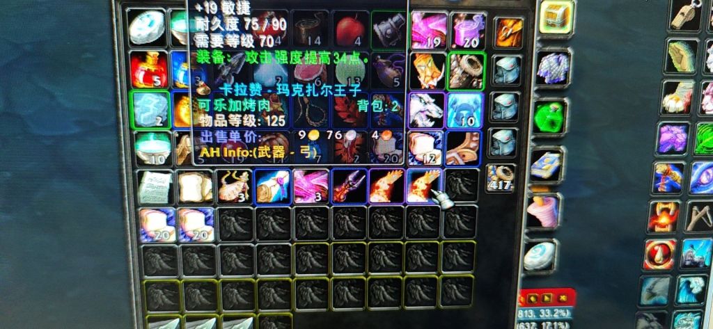 小号猎人klz第三个cd就出了凤凰弓 开心 NGA玩家社区