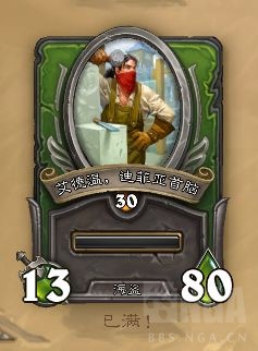 [PvE攻略] 分享H4-9刷碎片最快最有效率的阵容 NGA玩家社区