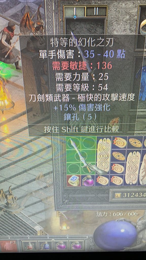 15ED 5孔幻化之刃 NGA玩家社区