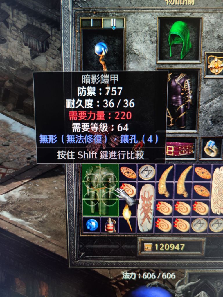 出一个7吸血3孔鳗鱼头换28，25生命标马大板24，15ed无形钻石锁甲刚毅底材26号，55活冰珠 NGA玩家社区