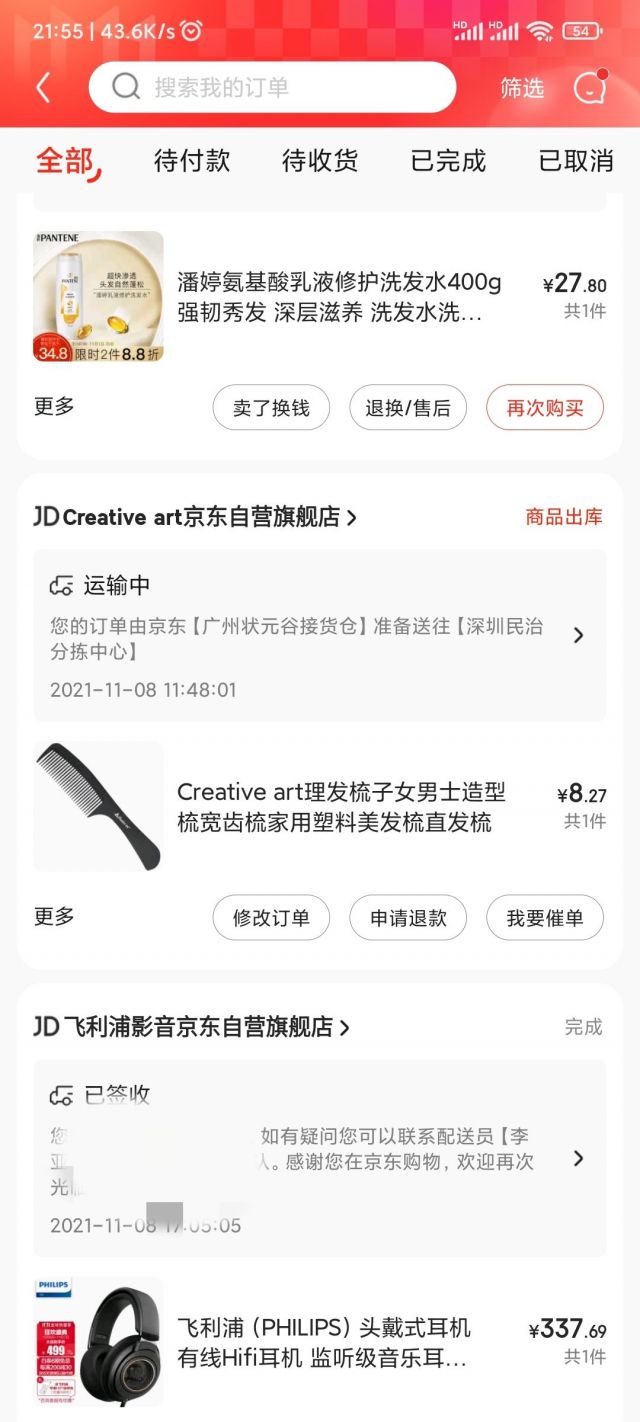 响应坛子推荐，360入手了飞利浦9600 NGA玩家社区