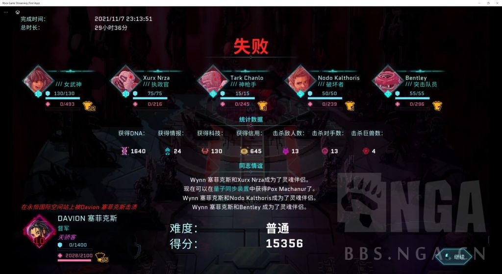 xsx/xss怎么串流到win10？ NGA玩家社区