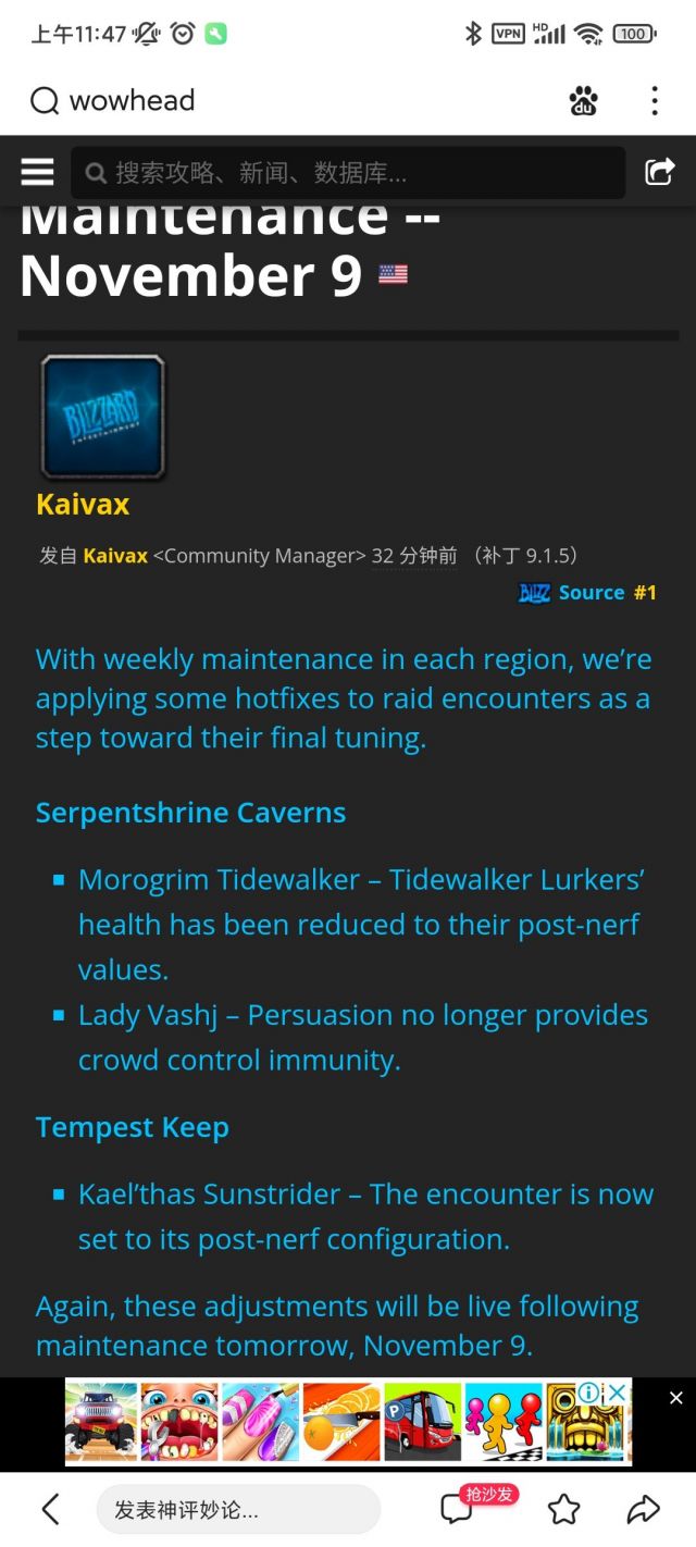 p2副本正式削弱了 NGA玩家社区