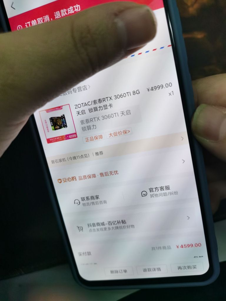 家有200斤痴儿一枚。自从看了某音福袋。3499的60ti。不可自拔 NGA玩家社区