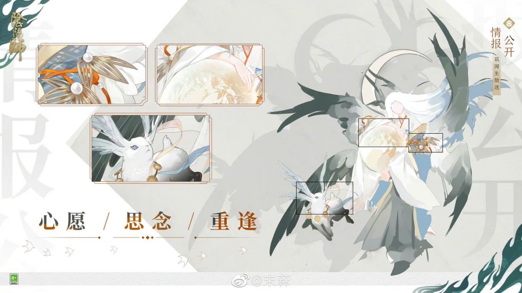 [理性讨论]sp辉夜抱的月亮如果是球体 NGA玩家社区