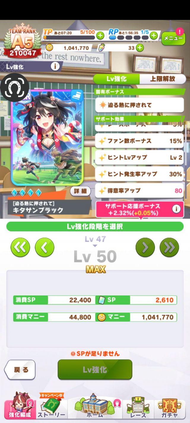 [提问求助]怎么快速刷sp NGA玩家社区