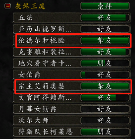 [福利] 灰烬王庭如何在1CD之内从小伙伴那里拿到全宾客buff 178