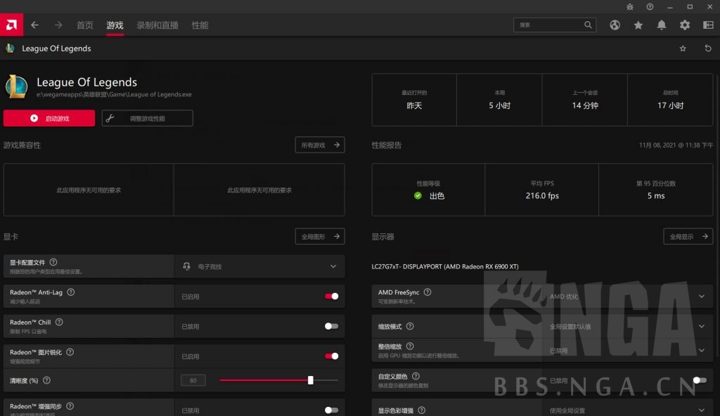 8150的火神oc 3080 可以买吗？ NGA玩家社区