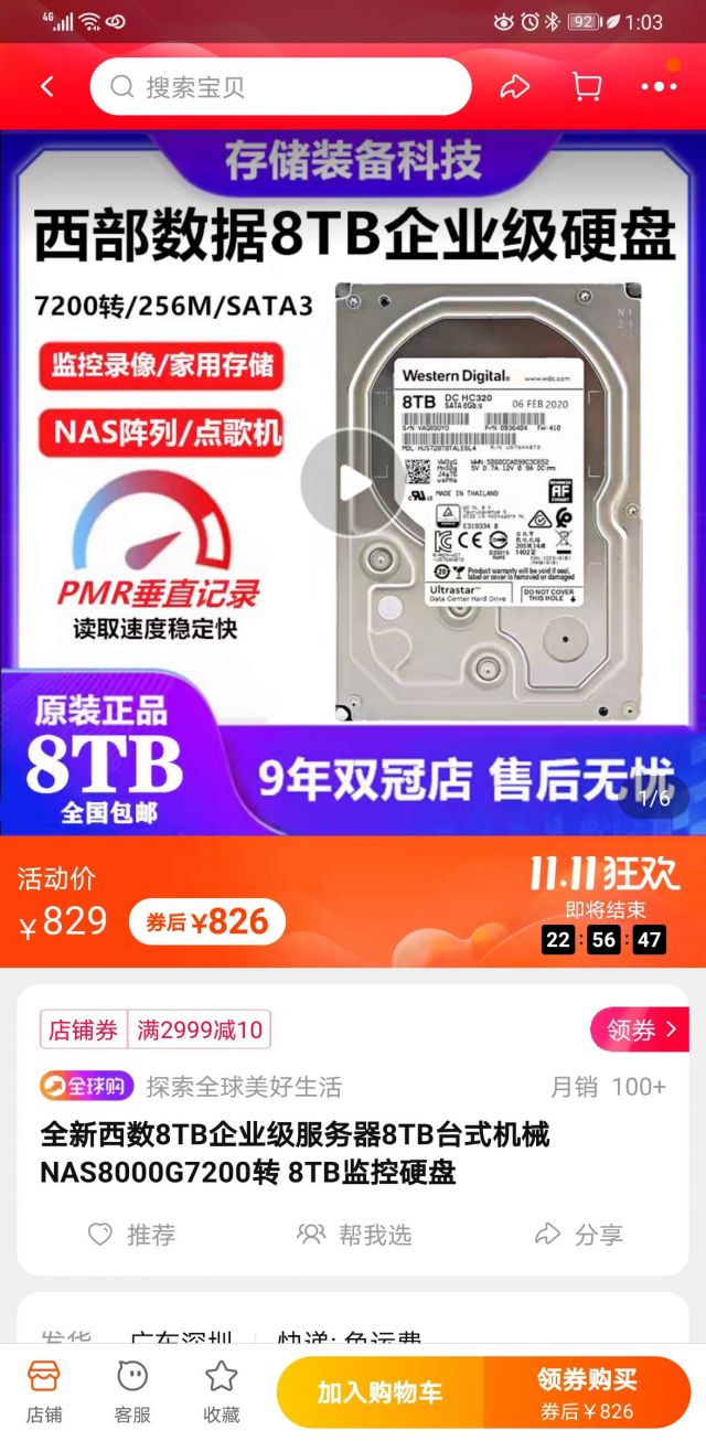 hc320这个能买么？ NGA玩家社区