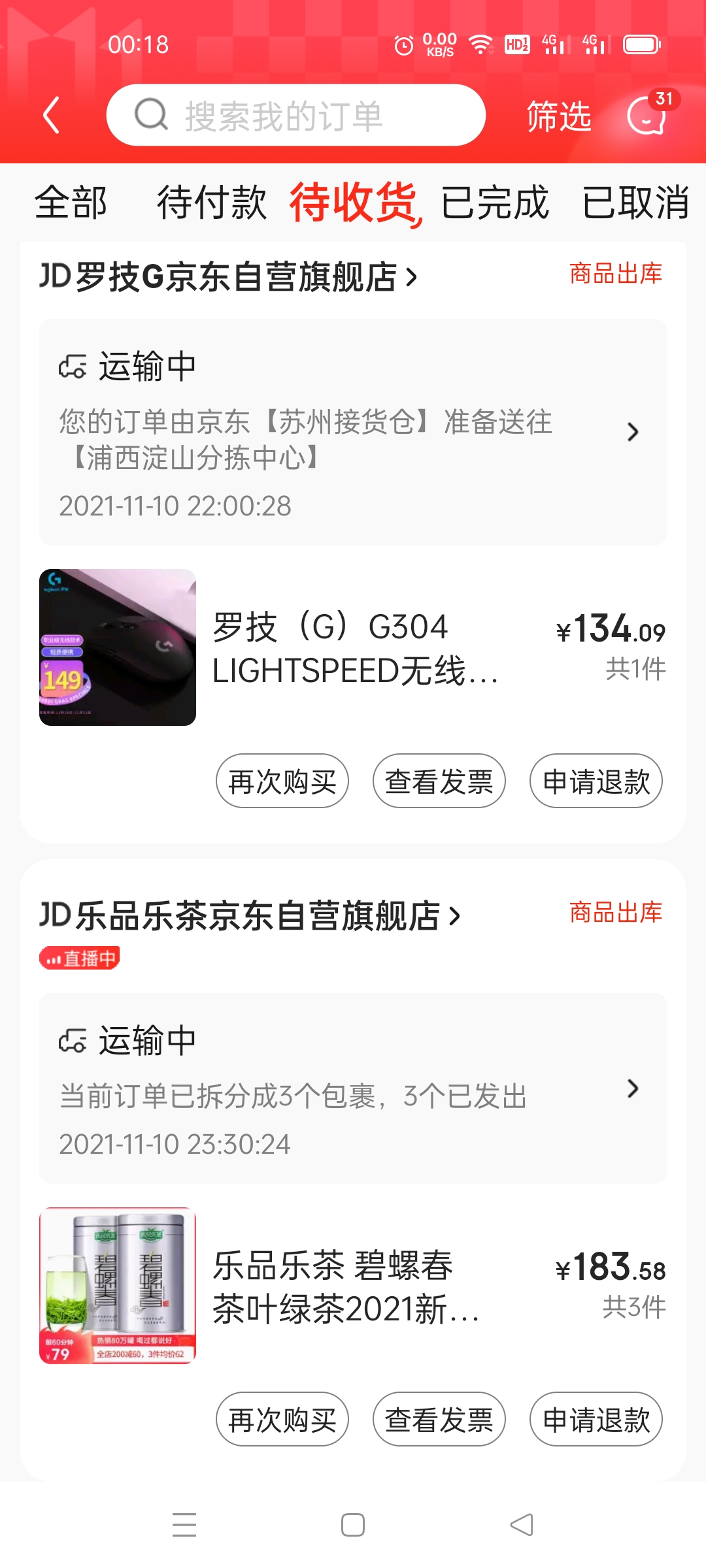 吐了，g304 还是149 NGA玩家社区