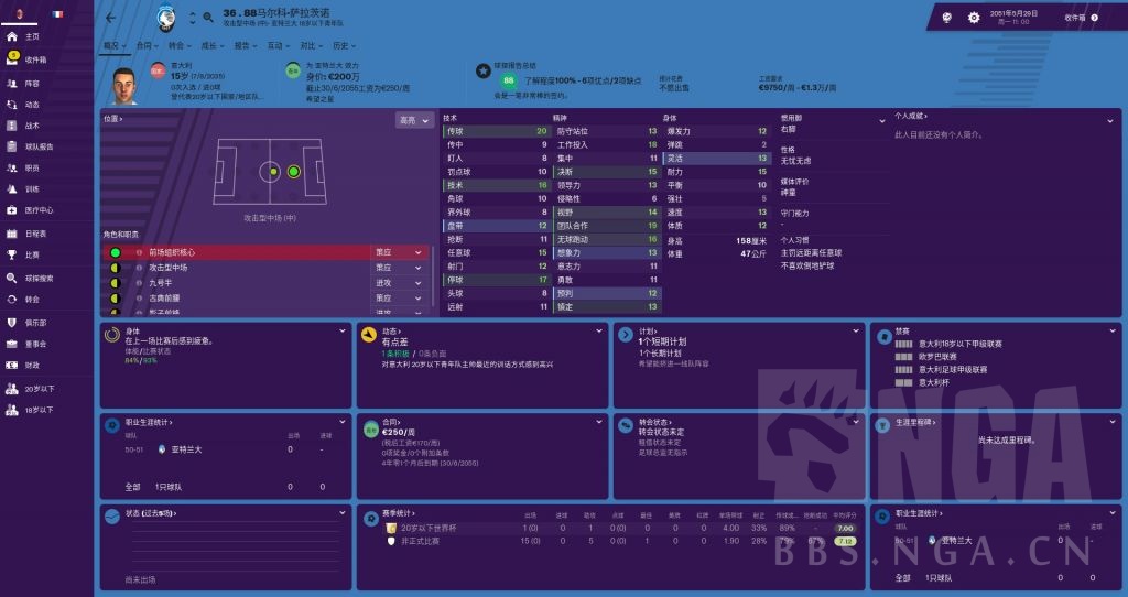 [FM2019] 玩到2051年第一次见这样数值的年轻球员 NGA玩家社区