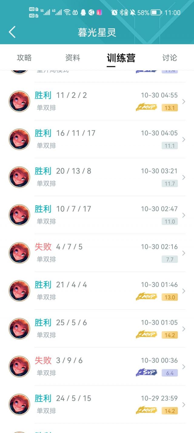 [游戏本体] 齐亚娜EQWQ把我霞秒了 NGA玩家社区