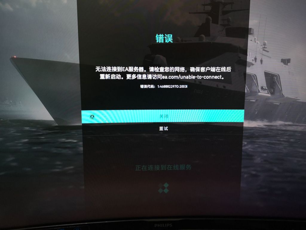 xsx裸连能连上2042吗？ NGA玩家社区