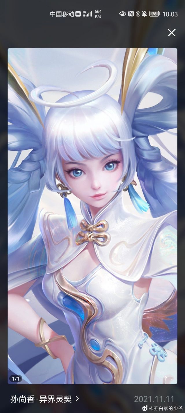 [皮肤氵]水一下aov出的女团皮 NGA玩家社区