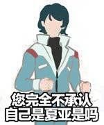 《地狱乐》作者在jump的新作，武痴男主和萝莉bba建立了契约 NGA玩家社区