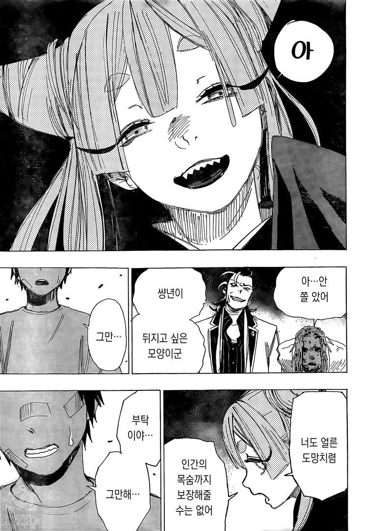 《地狱乐》作者在jump的新作，武痴男主和萝莉bba建立了契约 NGA玩家社区