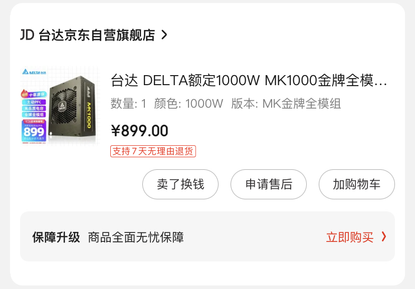 无力吐槽，有台达MK1000坛友进来下 NGA玩家社区