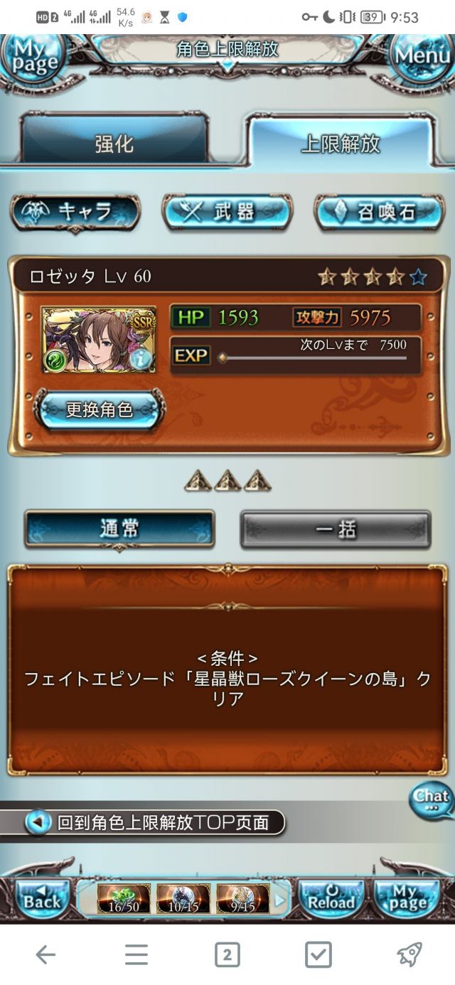 [提问求教] 关于bba终突条件 已解决 NGA玩家社区