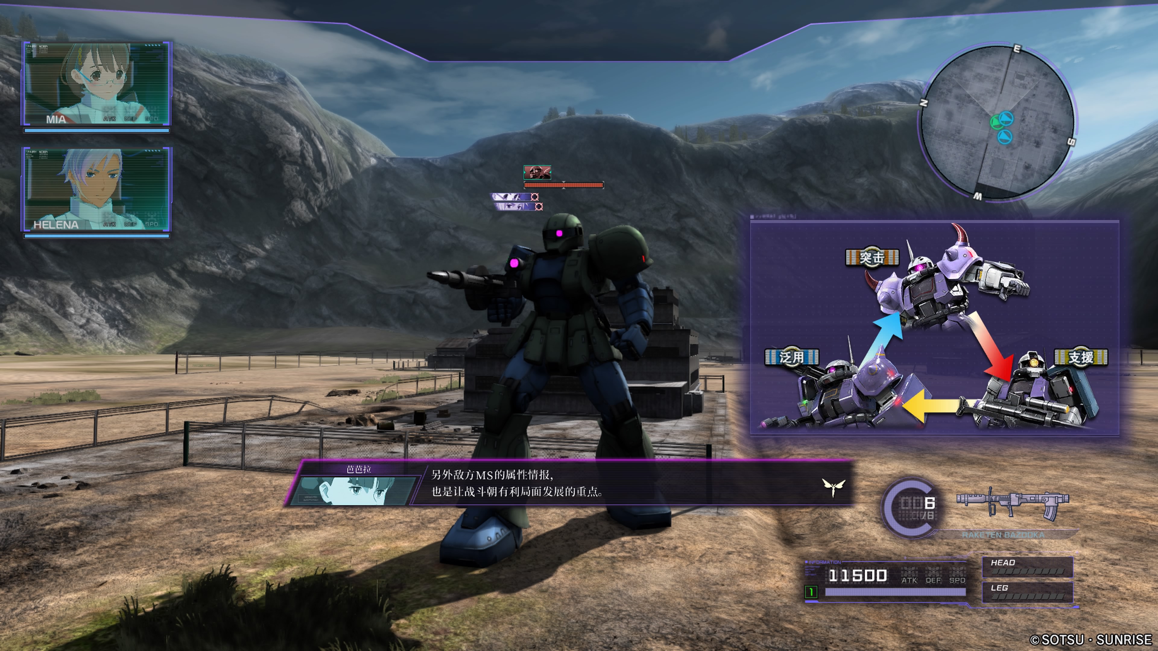 [游戏简评]机动战士高达 激战任务 代号妖精：GBO2老玩家福利与招新‘启事’ NGA玩家社区