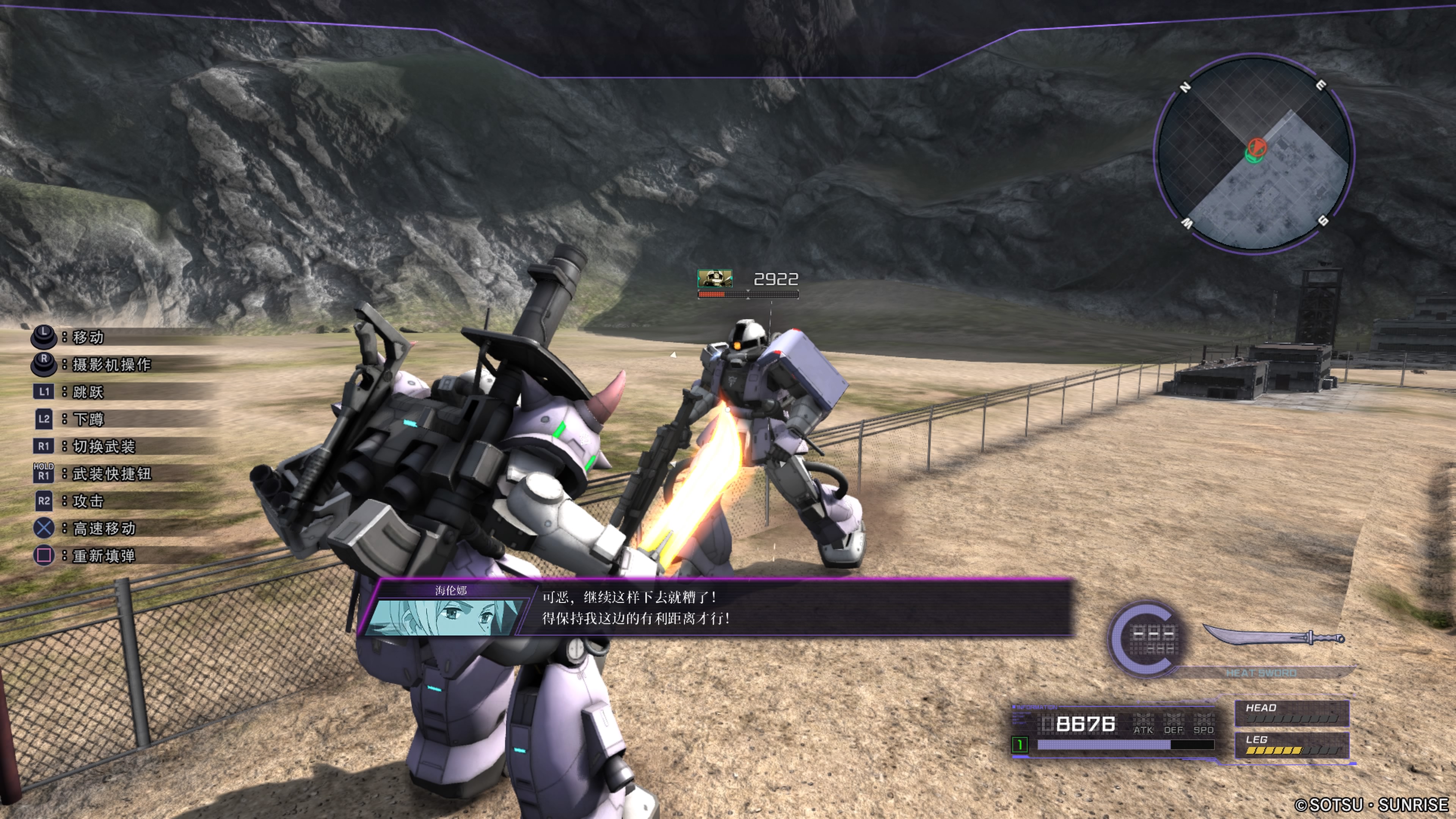 [游戏简评]机动战士高达 激战任务 代号妖精：GBO2老玩家福利与招新‘启事’ NGA玩家社区