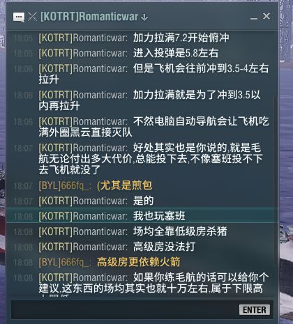 为KOTRT公会点赞，希望这样温暖人心的故事继续在wws上演 NGA玩家社区