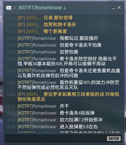 为KOTRT公会点赞，希望这样温暖人心的故事继续在wws上演 NGA玩家社区