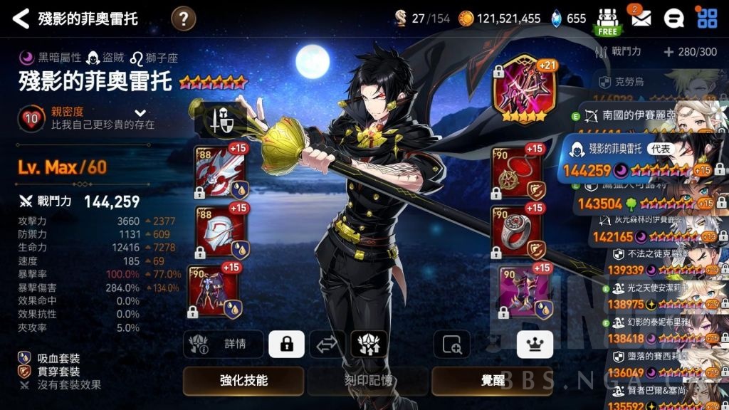 野心赛季RTA角色Tier&使用分析《传说分段-阵地战为主60%胜率》 NGA玩家社区